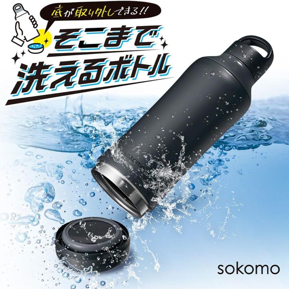 底部可拆 清潔無死角的保溫瓶 sokomo 保溫瓶｜日本好物調查局
