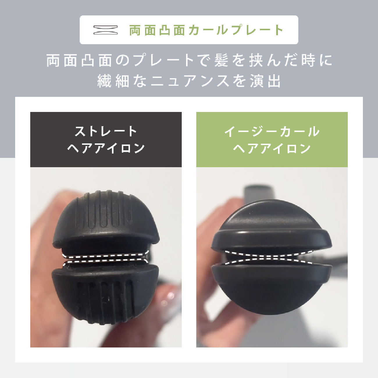 【美容保養】SALONIA 打造珠光秀髮！日本美髮銷售第一品牌！珍珠光澤 陶瓷離子夾＆吹風機＆美髮用具系列｜日本好物調查局