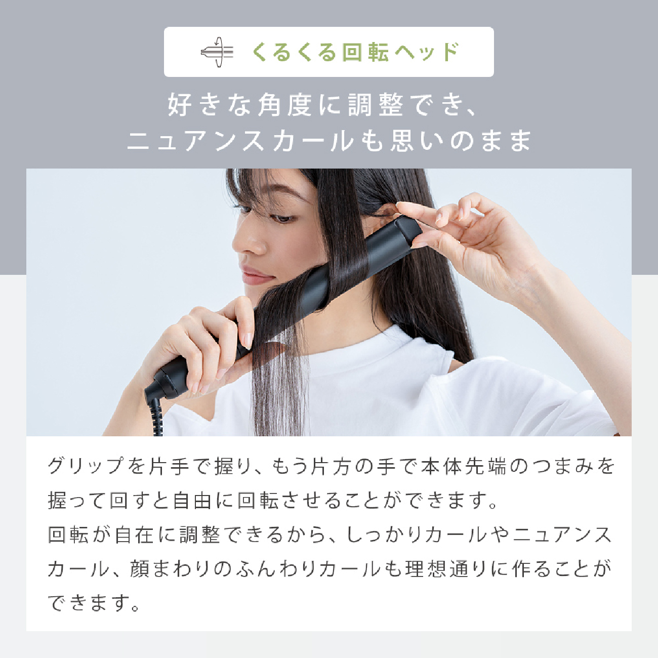 【美容保養】SALONIA 打造珠光秀髮！日本美髮銷售第一品牌！珍珠光澤 陶瓷離子夾＆吹風機＆美髮用具系列｜日本好物調查局