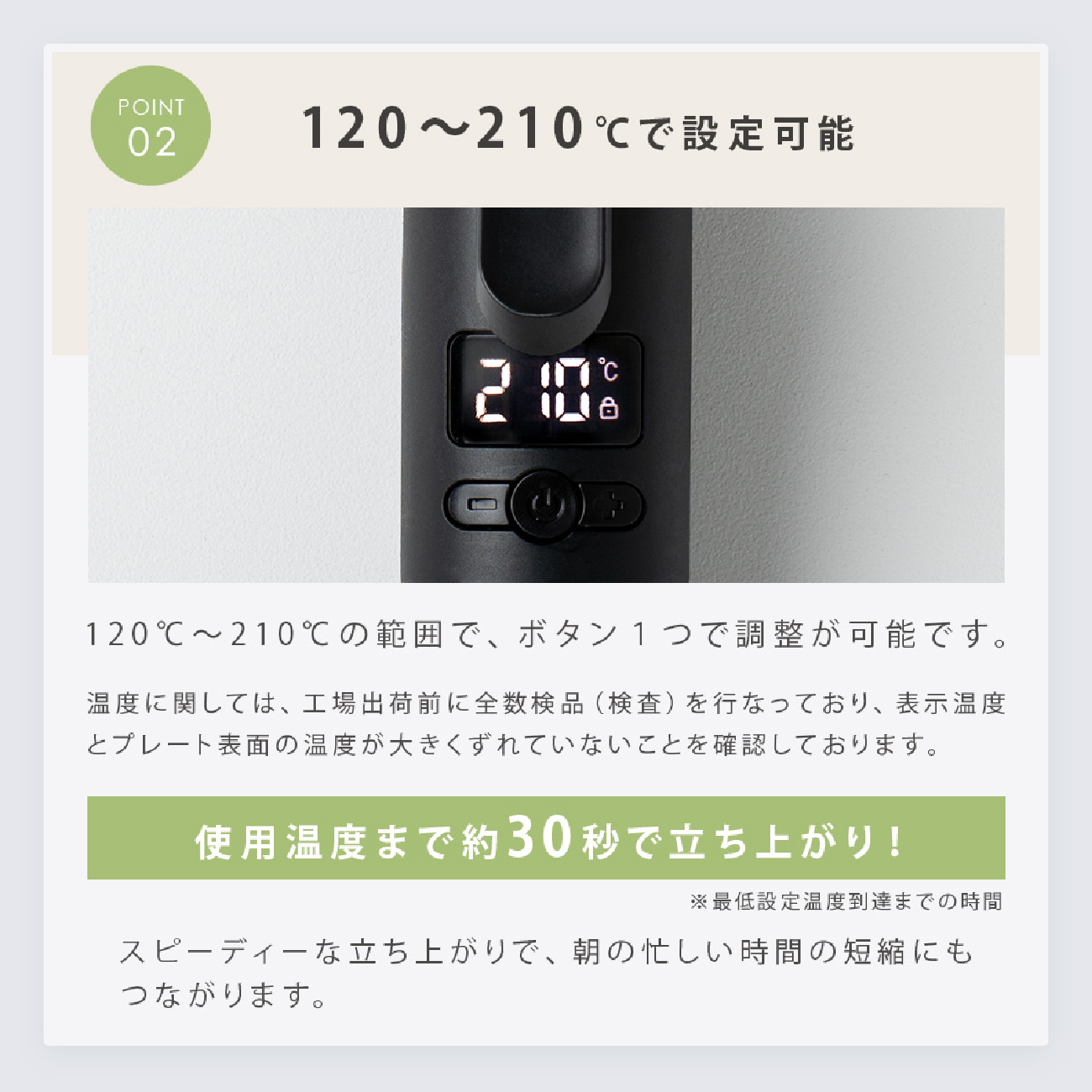 【美容保養】SALONIA 打造珠光秀髮！日本美髮銷售第一品牌！珍珠光澤 陶瓷離子夾＆吹風機＆美髮用具系列｜日本好物調查局