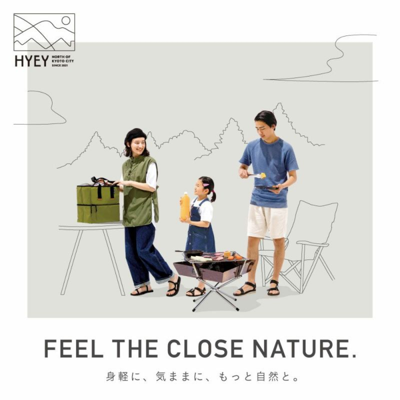 【旅行逸物】烤肉野餐必備幫手 HYEY SOKOCOOL 輕便保冷購物袋｜日本好物調查局