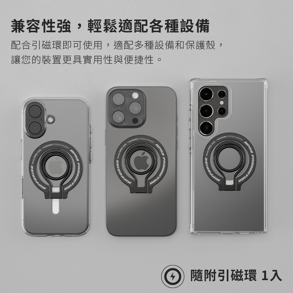 Anello Mag 磁吸指環支架 | Hipporizz | citiesocial | 找好東西